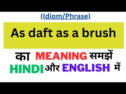 As daft as a brush Meaning in Hindi/ As daft as a brush meaning / English idioms & phrases