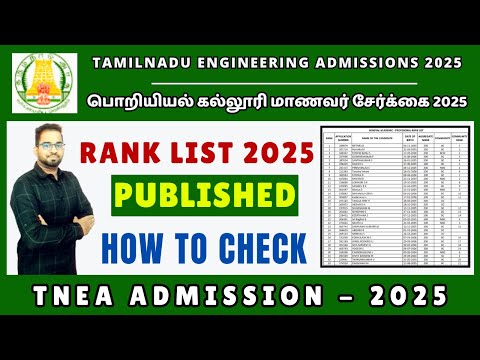 TNEA Counselling 2025 | Rank List Published | How to Check your Rank Online