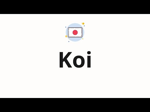 How to pronounce Koi (Carp in Japanese)