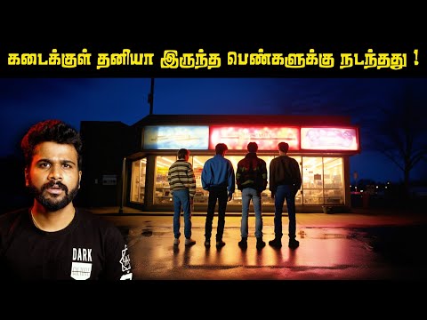 எல்லாருமே சின்ன பொண்ணுக ! அன்று இரவு நடந்தது என்ன? | Saravanan Decodes