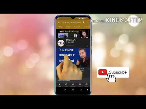 subscribe Kare or bell icon #YouTubeintro