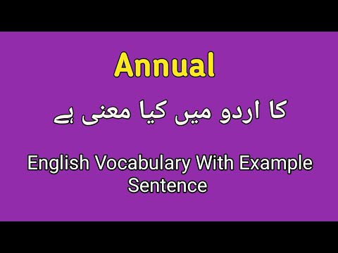 Annual meaning in Urdu | words meaning