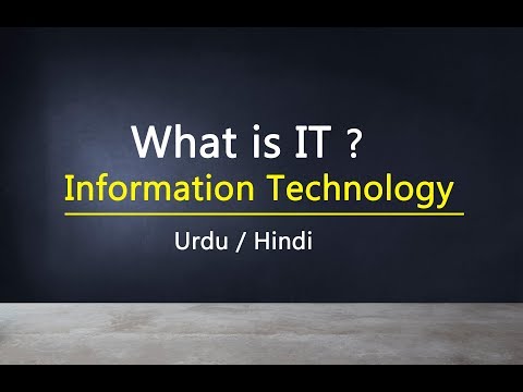 What is IT Information Technology ? Urdu / Hindi