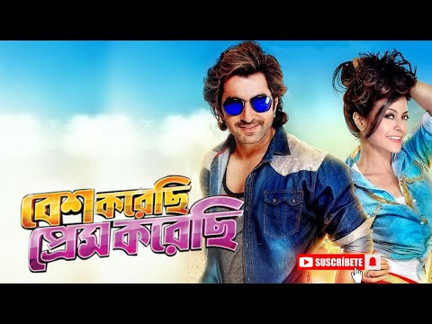 Besh Korechi Prem Korechi Full HD Movie বেশ করেছি প্রেম করেছি Bangla Movie |Jeet Koyl | 2025
