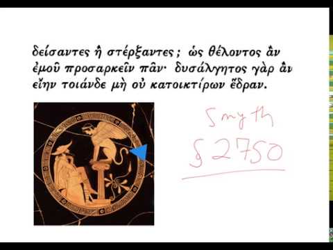 LatinPerDiem Greek Lessons: Sophocles, Oedipus Rex 5