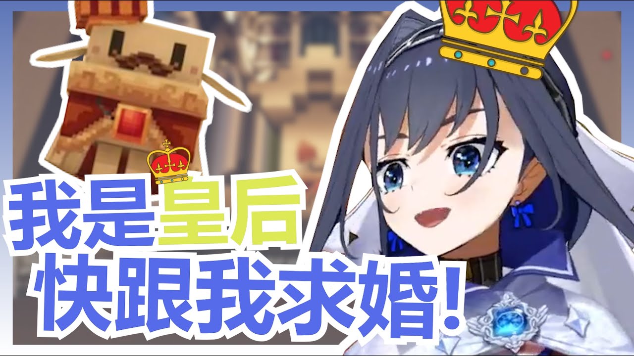 【OURO KRONII】轉生異世界後(差點)被國王求婚成為皇后的完美Tam Gandr【Hololive翻譯精華】 | Hololive烤肉架協會