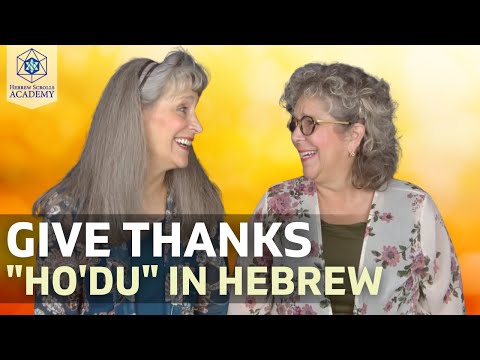 Give Thanks "Ho'du" In Hebrew