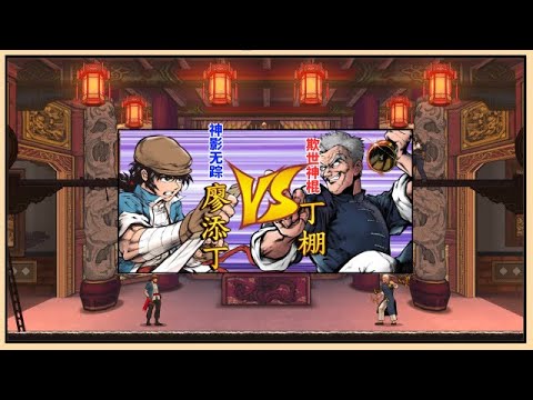 Steam Community :: The Legend of Tianding