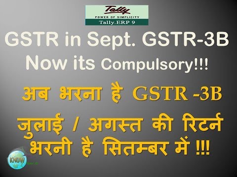 Why GSTR 3B is required before GSTR 1 and GSTR 2 before 20th September 2017