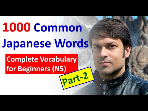 PART TWO of 1000 Japanese Words for Beginners