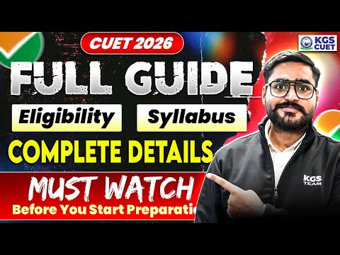CUET 2026 ELIGIBILITY ✅ | CUET SYLLABUS | CUET COMPLETE DETAILS | CUET FULL DETAILS | Aditya Bhaiya