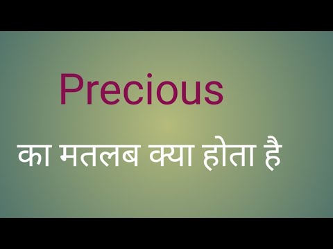 Precious meaning in hindi l meaning of precious l vocabulary