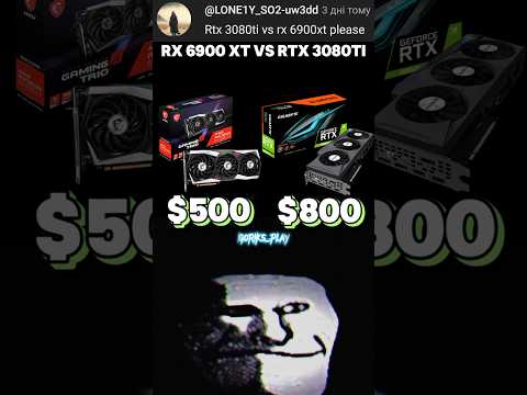RX 6900 XT vs RTX 3080 TI fps test💀🔥😱#gaming #pc #fps #benchmark