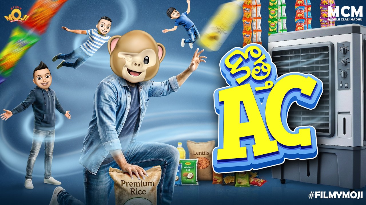 Filmymoji || Middle Class Madhu ||  Kotha AC || MCM - Summer Special Video