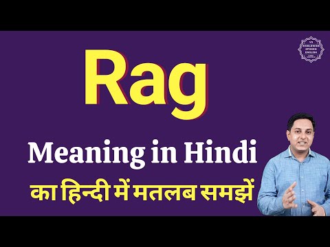 Rag meaning in Hindi | Rag ka matlab kya hota hai