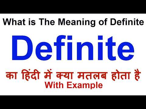 Definite Meaning in Hindi | Definite Definition | Definite Ka Matlab Kya Hota Hai | Definite Hindi