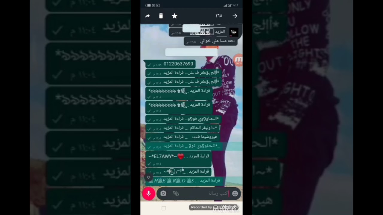 نسخه فاجره وادي تست بتاعه نسخه سكلانس فرجن 21 عظمه