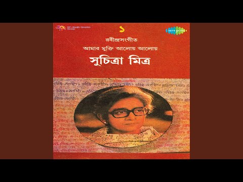 Uttara O Utpalendu Chowdhury In Live Concert I