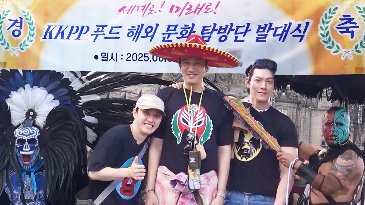 [影音] 251001 tvN 種豆得豆2 預告 - 看板KR_Entertain - PTT網頁版