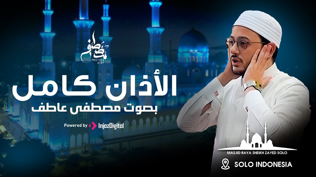 Lyrics & Translations of AZAN FROM MASJID RAYA SHEIKH ZAYED by Mostafa ...