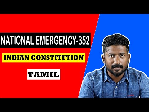 INDIAN CONSTITUTION IN TAMIL|NATIONAL EMERGENCY - ART 352|