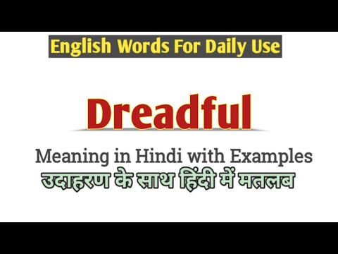 Dreadful meaning in Hindi | Dreadful ka matlab Hindi mein | Dreadful meaning | English Vocabulary
