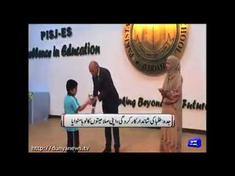 Spelling Bee Competition Ceremony 2017 at PISJES