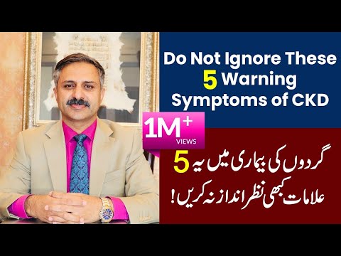 Don’t Ignore These 5 Warning symptoms of Kidney Disease | CKD signs and symptoms
