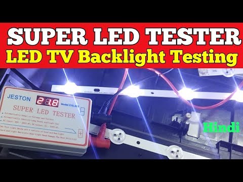LED Tester - Light Emitting Diode Tester Latest Price, Manufacturers ...