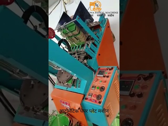 Paper Plate Making Machine - Buffer Paper Plate Machine Manufacturer ...