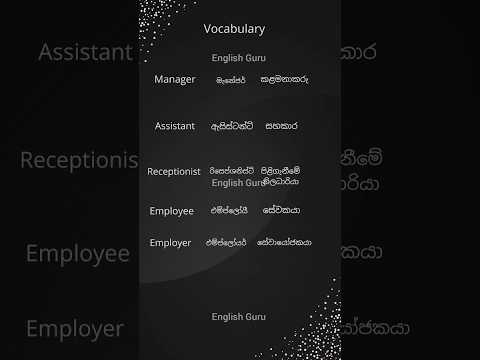 English Vocabulary with Sinhala Meaning and Pronunciation Lesson #english #education #vocabulary