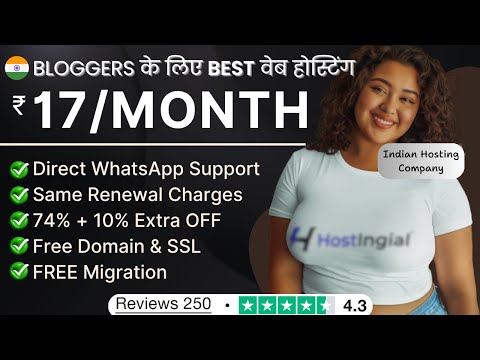 Best Web Hosting For Bloggers India | Best Web Hosting For Blogging Website in India #bloggingindia