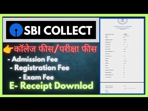 SBI Collect Fee Payment | BEU Registration Fee Payment Online | Online Fee Payment| SBI Bank Collect