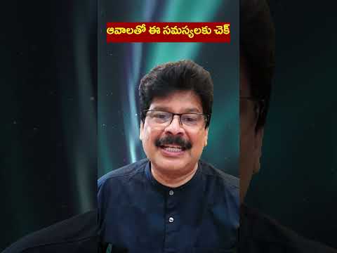 ఆవాలతో ఈ సమస్యలకు చెక్ | Mustard Seeds Uses, Benefits, Side effects | Dr.Murali Manohar | #shorts