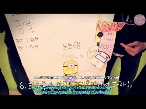 [D-17 Subs] 131120 Guide Way To The Ilchi Art Hall - Seunggwan, Seokmin, Seungcheol, Wonwoo, Jihoon