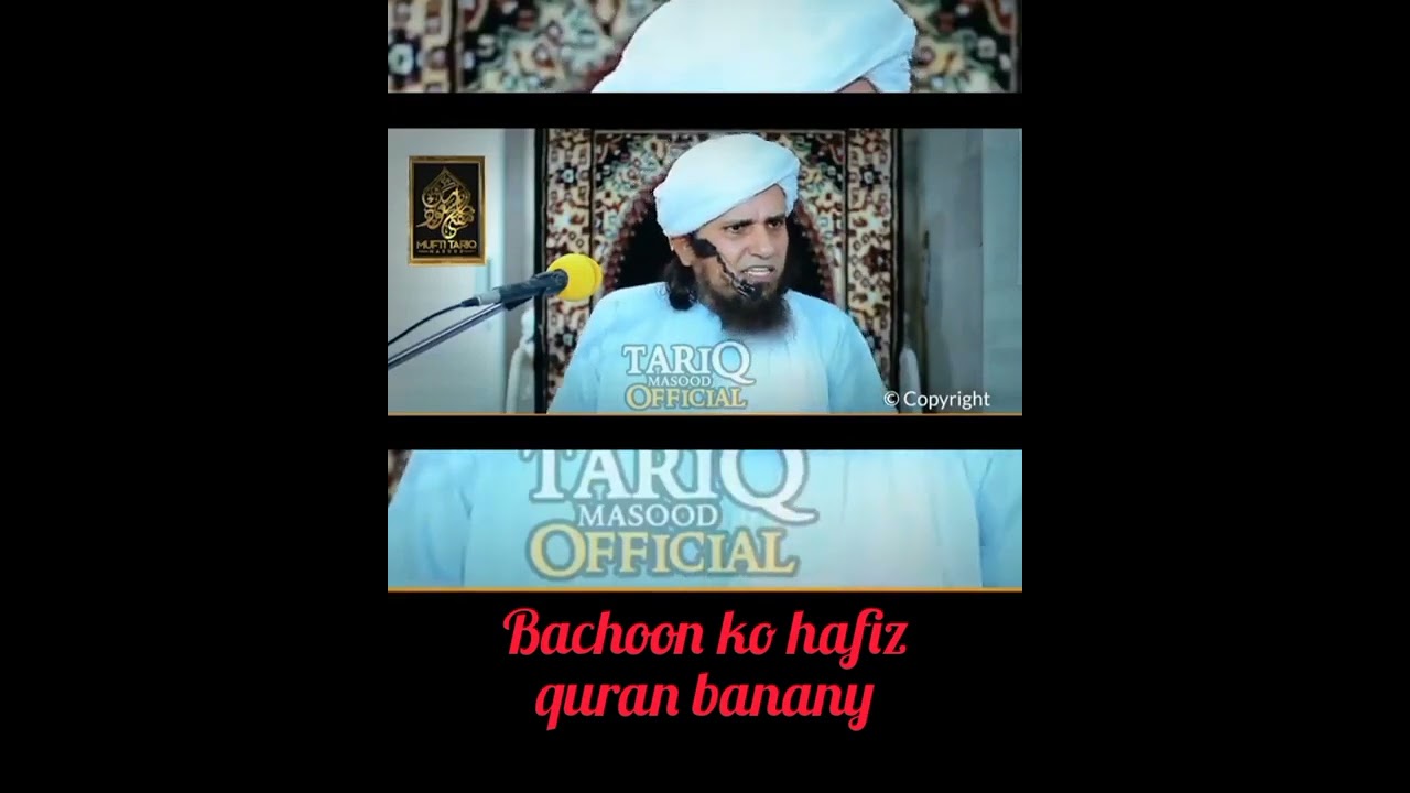 bachoon ko hafiz quran banany min kitni mehnat lagti hai Mufti Tariq Masood