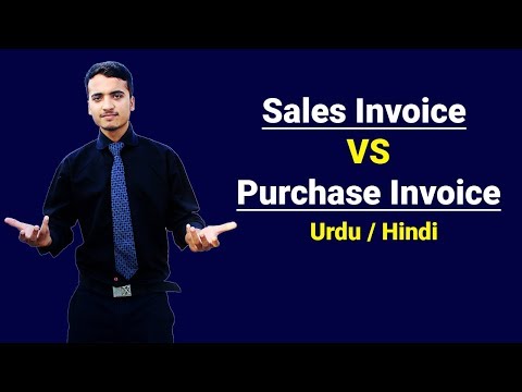 What is Sales Invoice & Purchase Invoice ? Urdu / Hindi