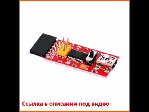 FTDI Basic Program Downloader USB to TTL FT232 for Arduino (Works with Official Arduino Boards)