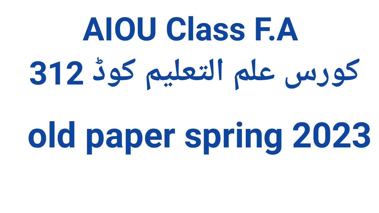 Aiou F.a Code 312 Education Old paper Spring 2023 Aiou code 312 past paper