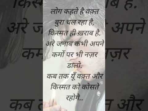 Reality quotes | Reality Life Quotes | Life Reality Motivational Quotes In Hindi #shorts #realty