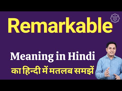 Remarkable meaning in Hindi | Remarkable ka kya matlab hota hai | daily use English words