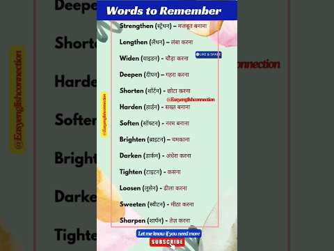 Vocabulary words english learn with meaning ???????? Hard words for grade 6 ???? #english #shorts #trending