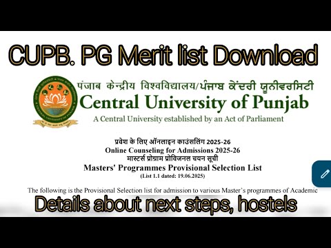 CU Punjab merit list 2025 #cupb #cuetpg #cuet2025 #cupunjab