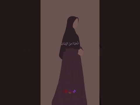 Importance of modesty in islam (men and women)
