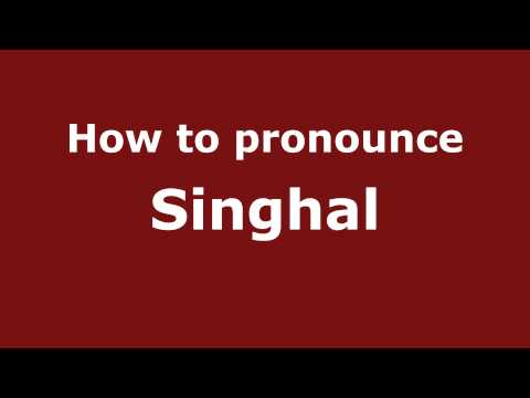 How to Pronounce Singhal - PronounceNames.com