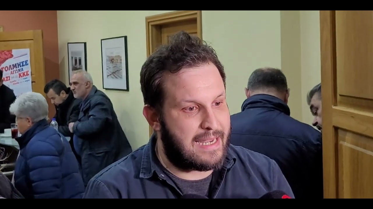Αυτοί είναι οι υποψήφιοι βουλευτές του ΚΚΕ στο νομό Λάρισας ...