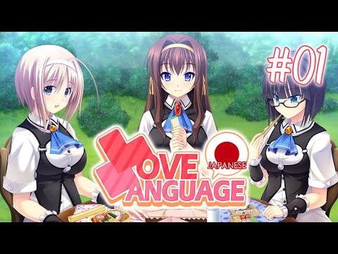I GOT CAUGHT on my first day at school!! ❤✎ LOVE LANGUAGE JAPANESE ✎❤ Gameplay #01