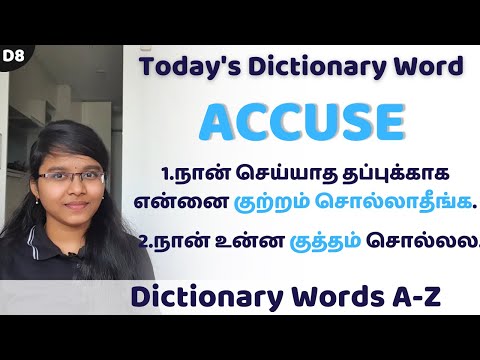 Dictionary Series | Word 8 - Accuse | Accuse meaning in Tamil | Learn English Easily in 2021