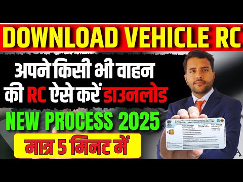 How to Download Any Vehicle RC Online Live Process 2025