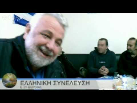 ΖΩΝΤΑΝΗ ΣΥΝΔΕΣΗ ΜΕ ΤΙΣ Ε.ΣΥ ΚΑΙ ΤΗΝ ΟΜΙΛΙΑ ΤΟΥ ΑΡΤΕΜΗ ΣΩΡΡΑ ΣΤΗΝ ...